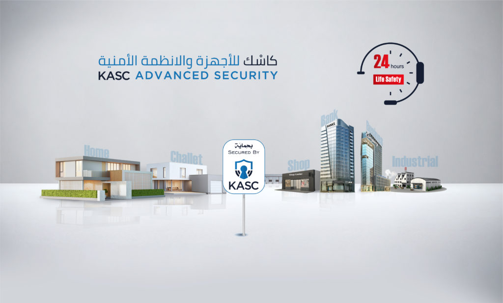 About Us | Kuwait Advanced Security Company